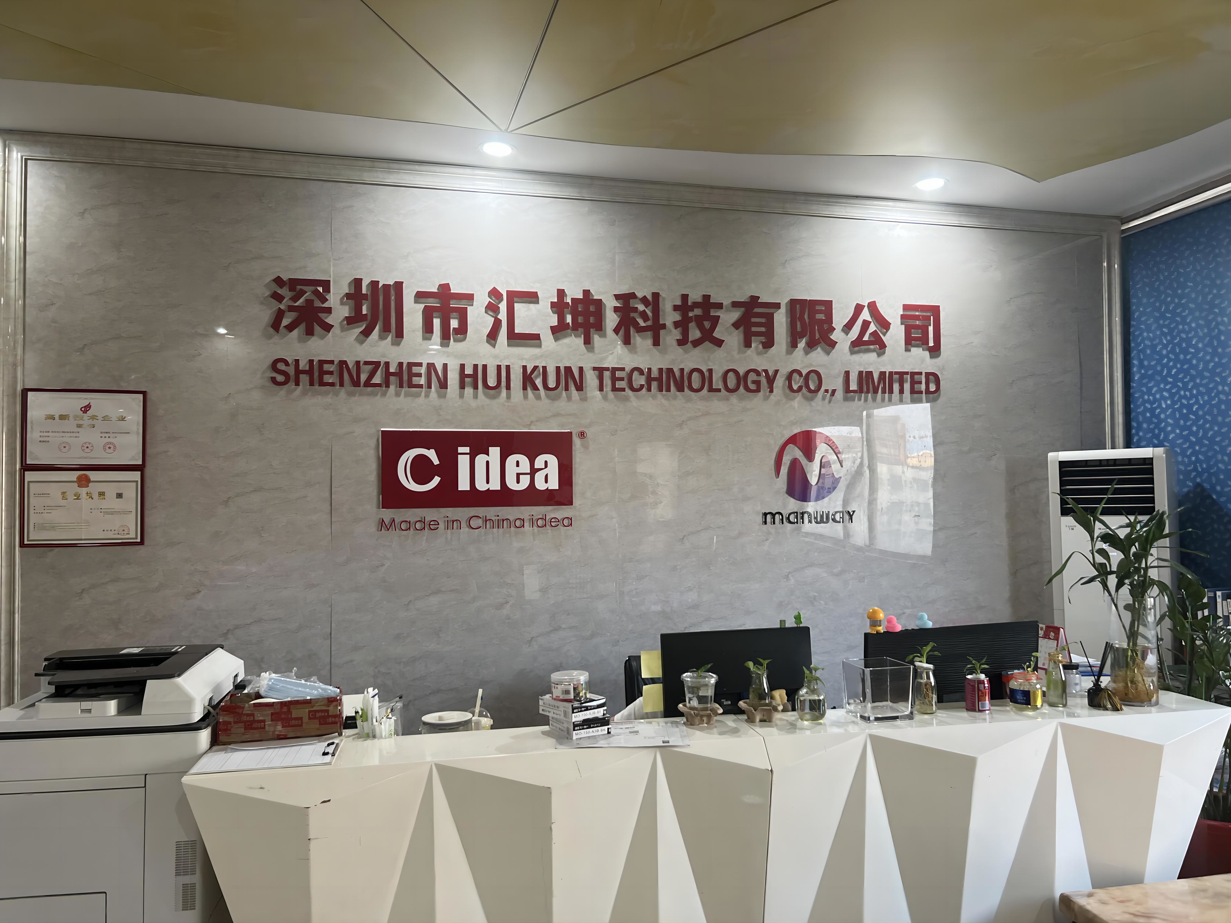 China Shenzhen Huikun Technology Co., Ltd. company profile